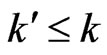 The Poset Cover Problem