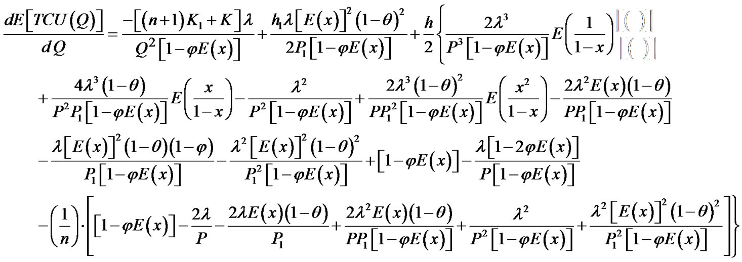 On Improving Replenishment Lot Size of an Integrated Manufacturing ...