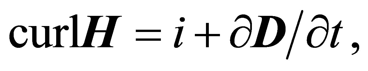 Photons Are EM Energy Superpositioned on TEM Waves