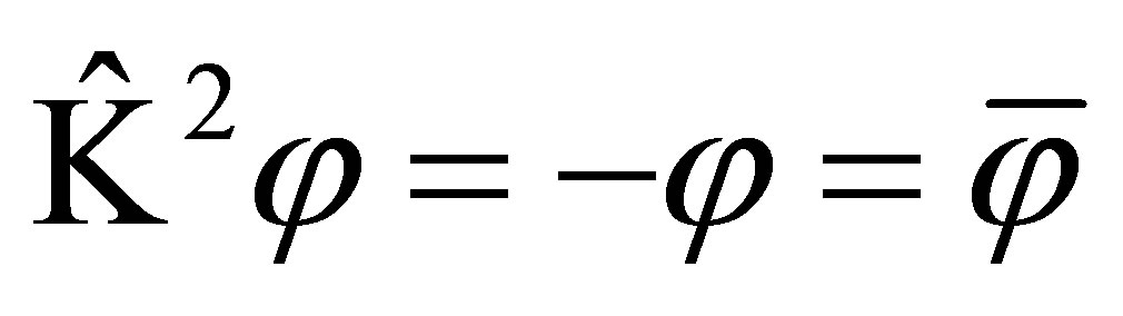 Derivation of force constants based on the electric field gradient